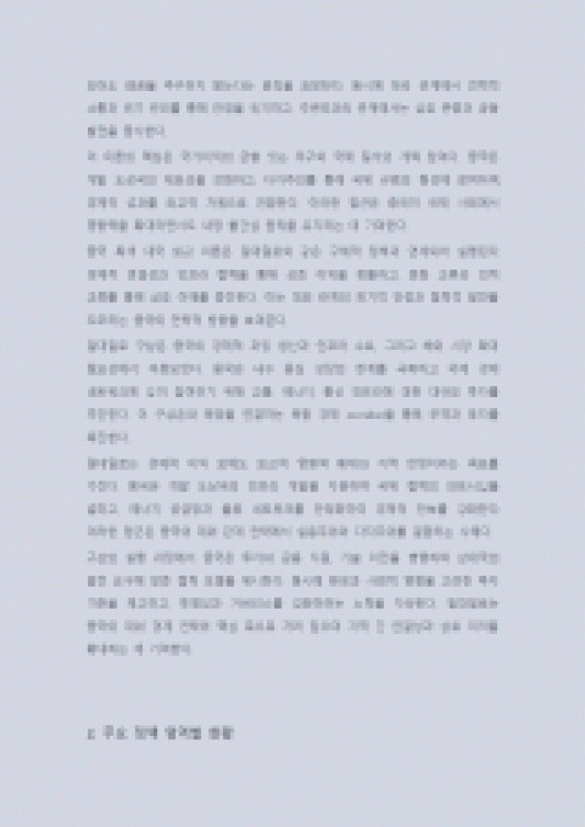 5쪽 미리보기