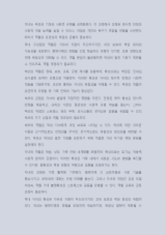 4쪽 미리보기