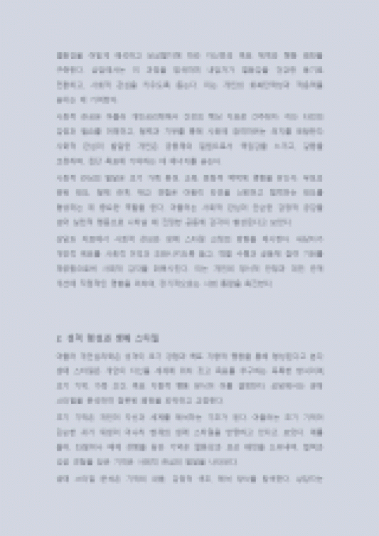 5쪽 미리보기