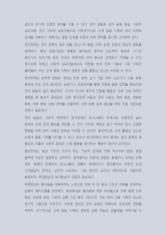 4쪽 미리보기