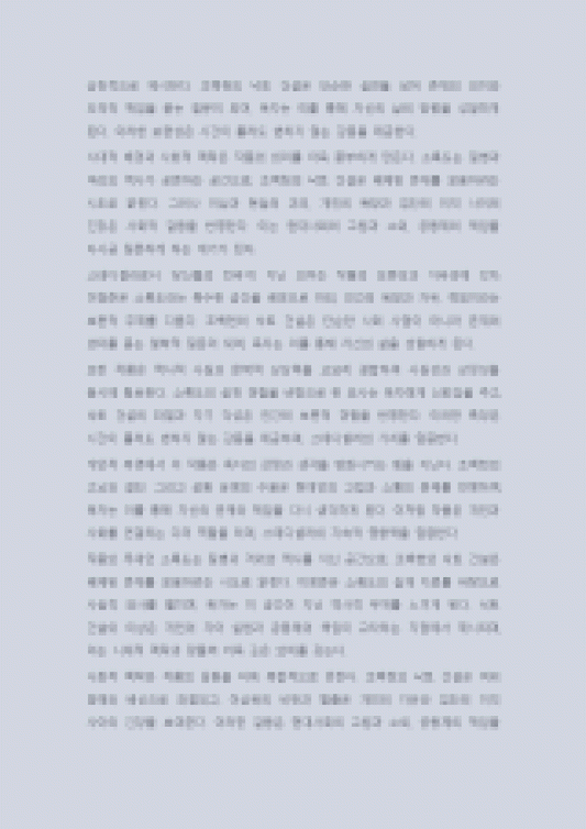 4쪽 미리보기
