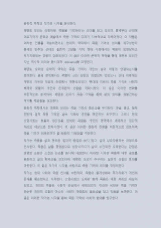 4쪽 미리보기