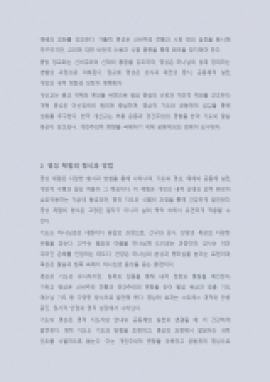 5쪽 미리보기