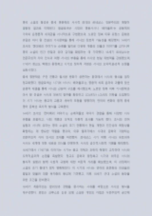 4쪽 미리보기