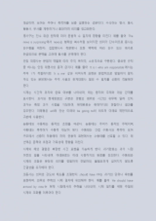4쪽 미리보기