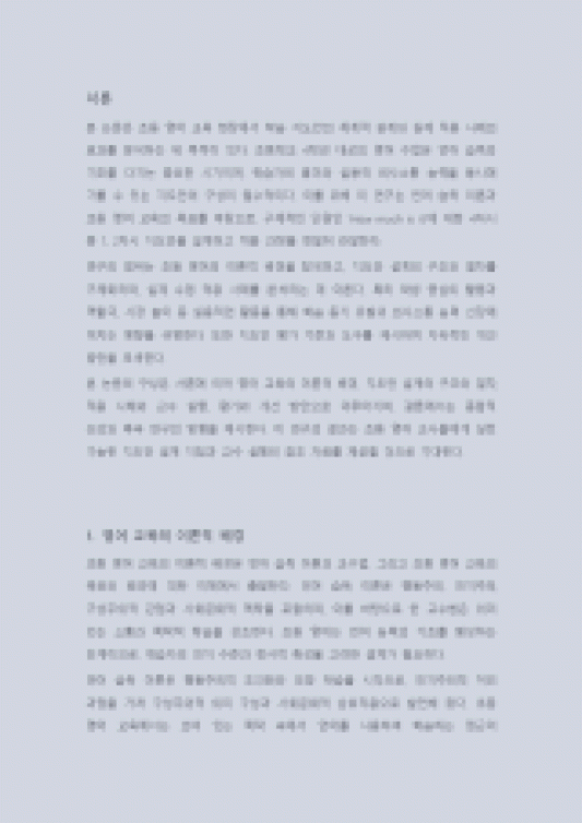 3쪽 미리보기