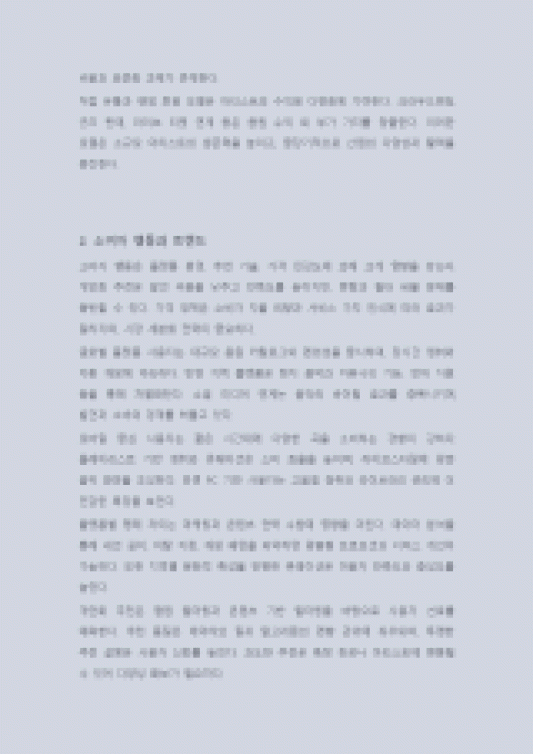 5쪽 미리보기
