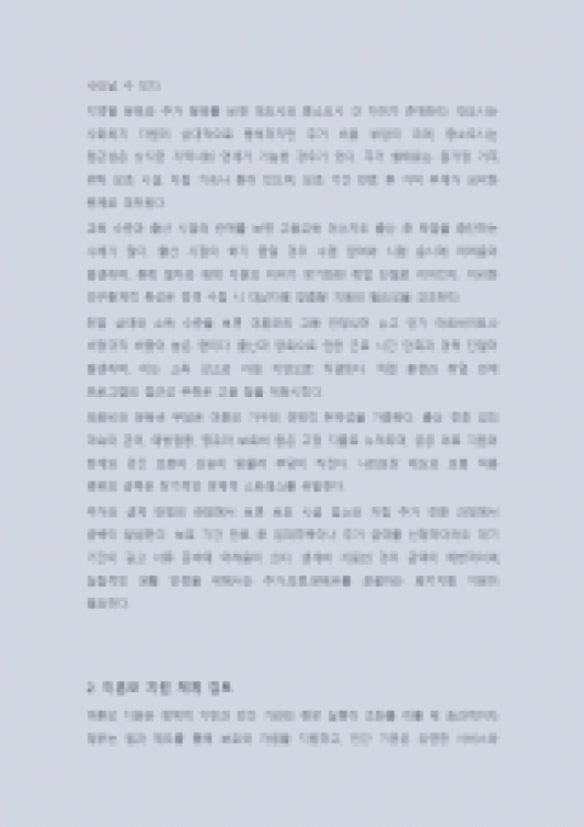 4쪽 미리보기