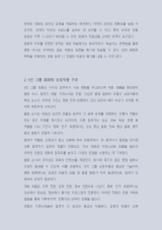 5쪽 미리보기