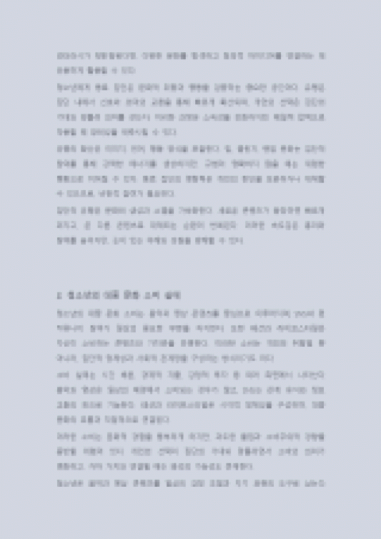 5쪽 미리보기