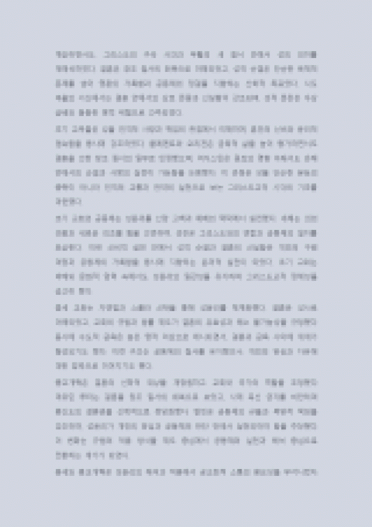 4쪽 미리보기