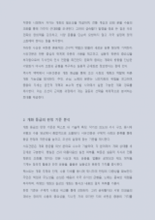 5쪽 미리보기