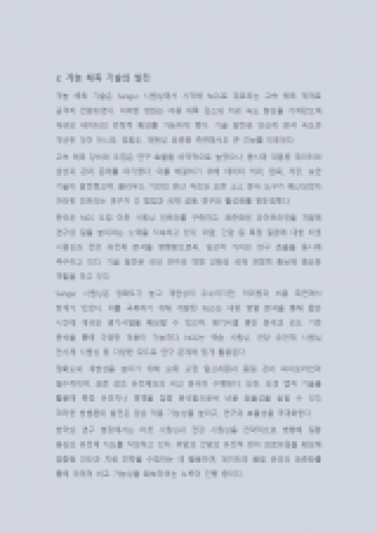 6쪽 미리보기