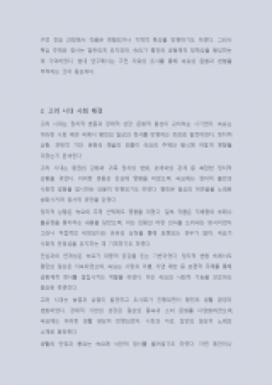 5쪽 미리보기