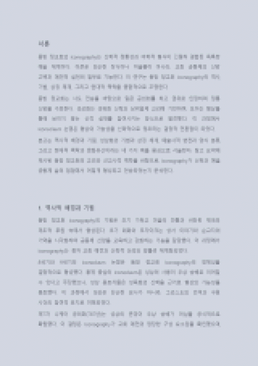 3쪽 미리보기