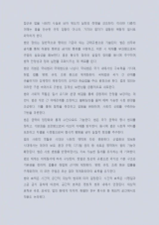 4쪽 미리보기