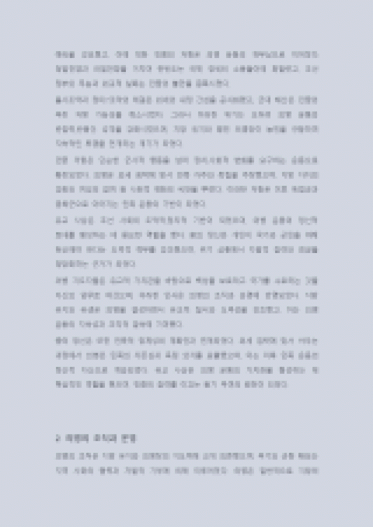 5쪽 미리보기