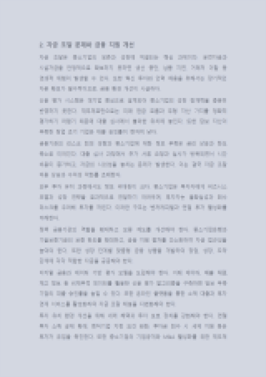 5쪽 미리보기
