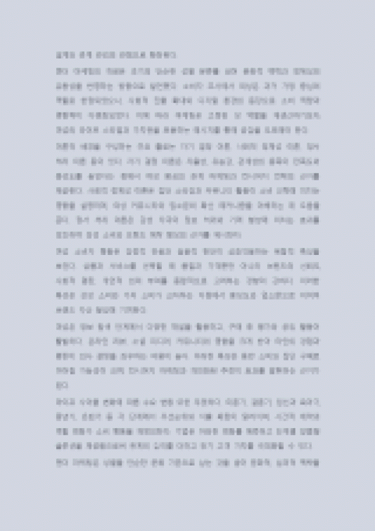 4쪽 미리보기