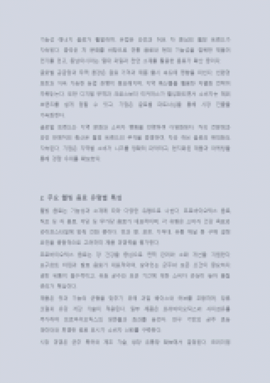 5쪽 미리보기