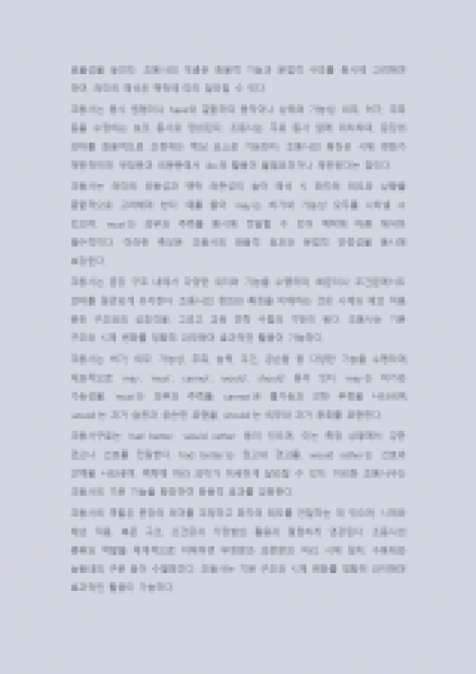 4쪽 미리보기