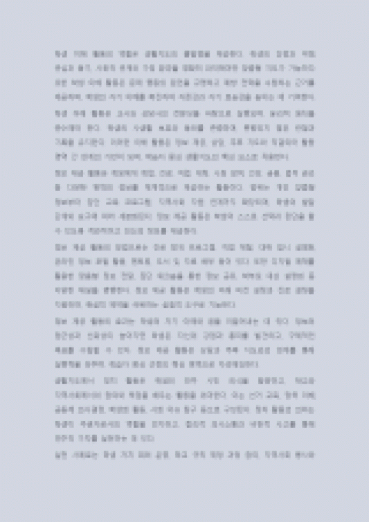 4쪽 미리보기