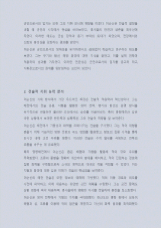5쪽 미리보기