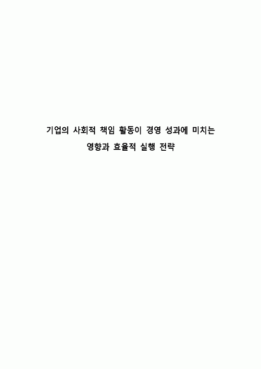 1쪽 미리보기
