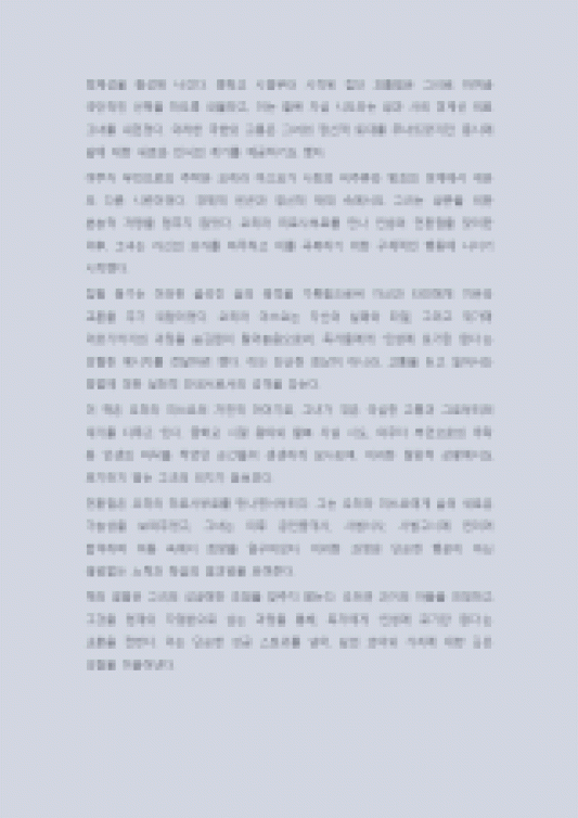 4쪽 미리보기