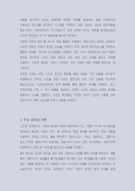 5쪽 미리보기