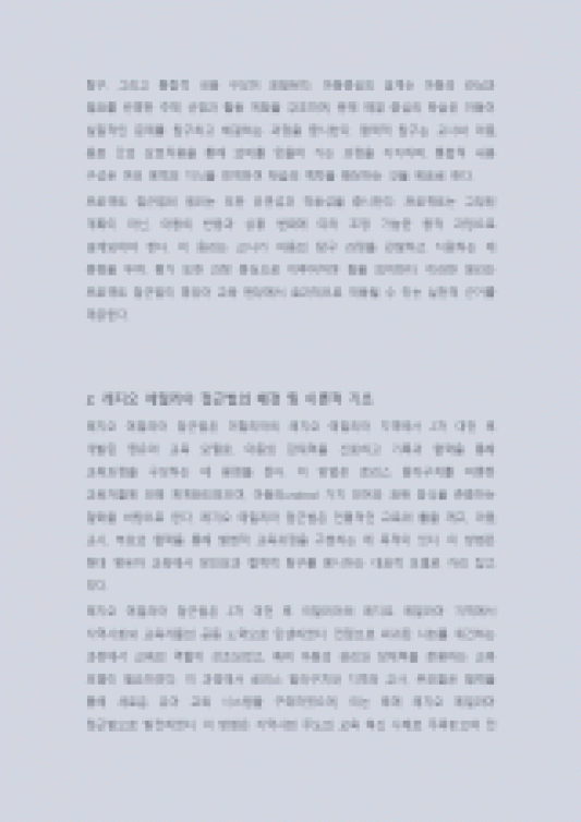 6쪽 미리보기