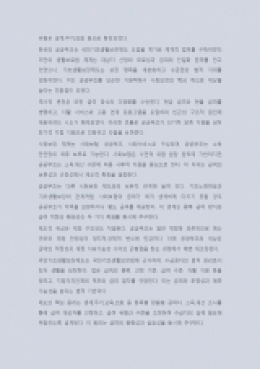 4쪽 미리보기