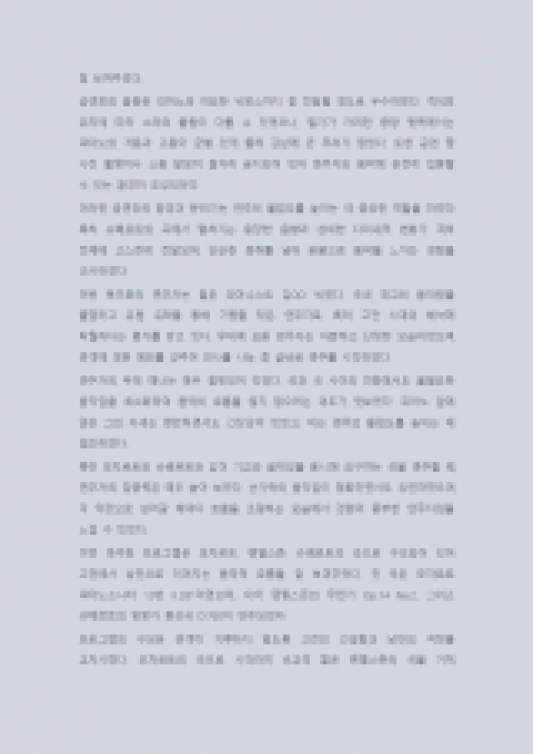 4쪽 미리보기