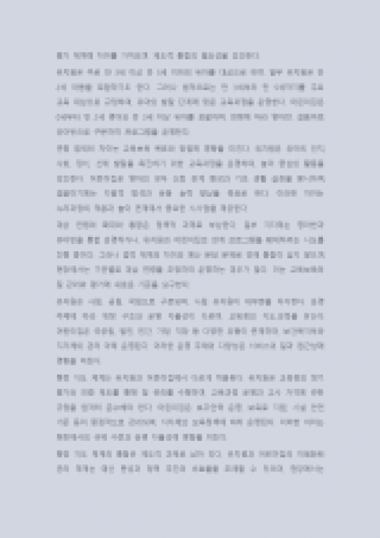 5쪽 미리보기