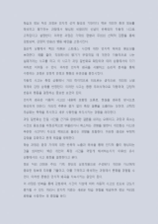 4쪽 미리보기