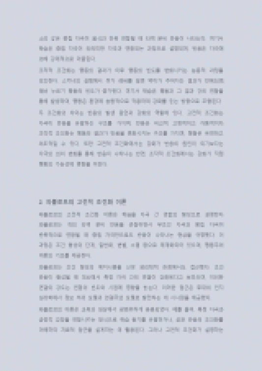 5쪽 미리보기