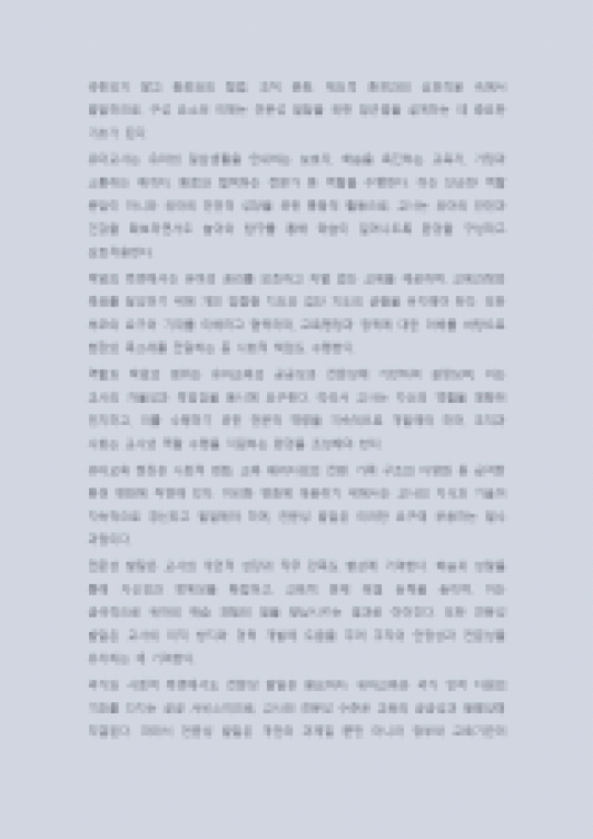5쪽 미리보기