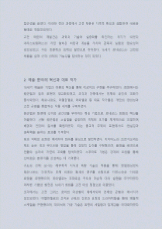 5쪽 미리보기