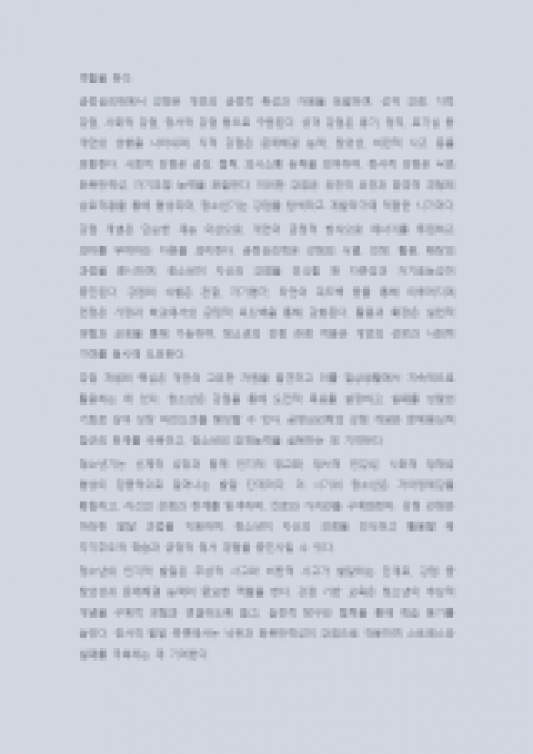 4쪽 미리보기