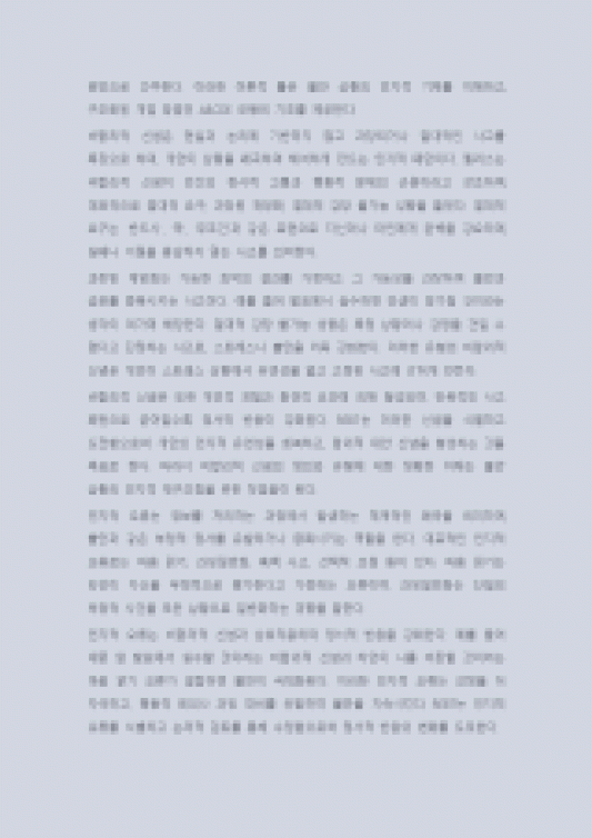 4쪽 미리보기