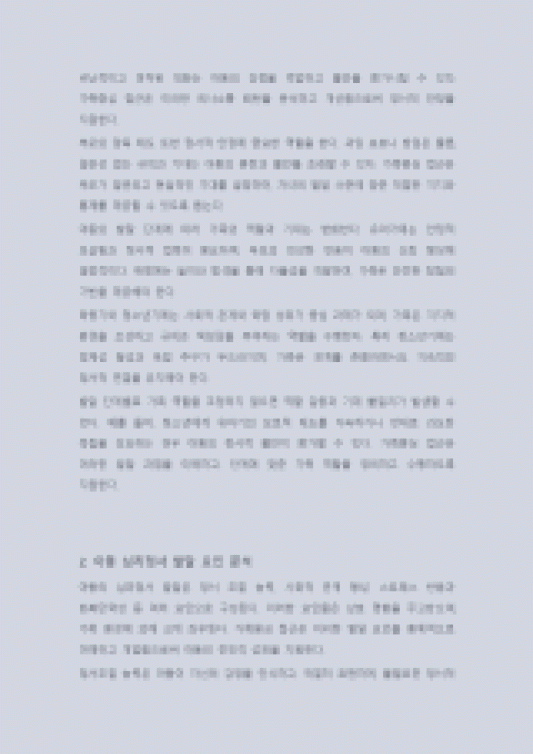 5쪽 미리보기