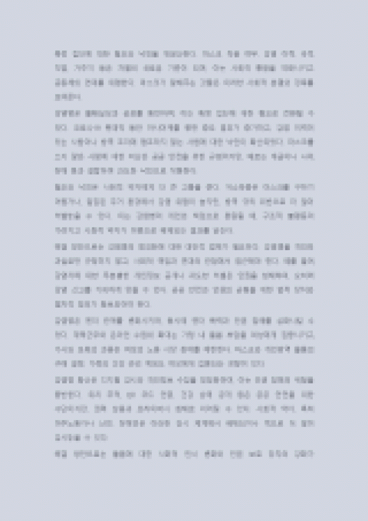4쪽 미리보기