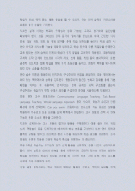4쪽 미리보기