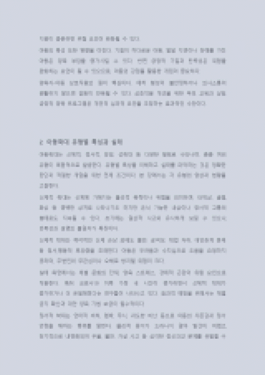 5쪽 미리보기