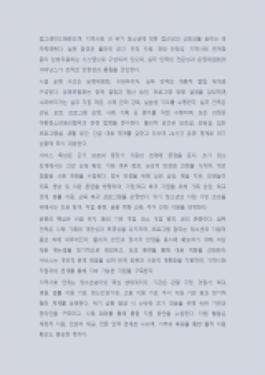 4쪽 미리보기