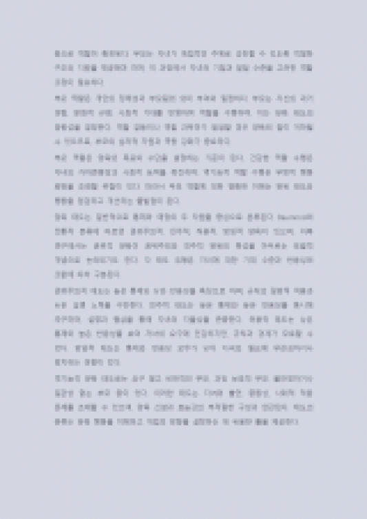 4쪽 미리보기