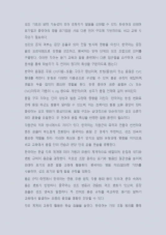 4쪽 미리보기