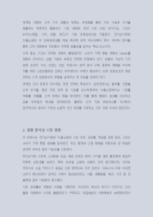 5쪽 미리보기
