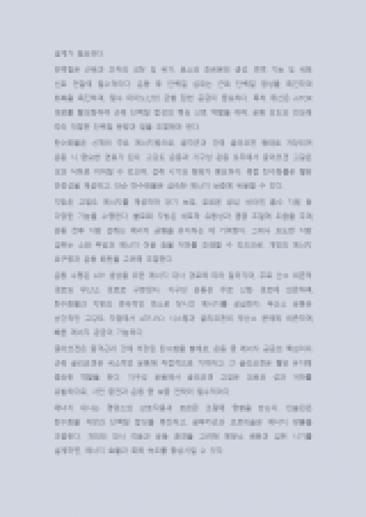 4쪽 미리보기