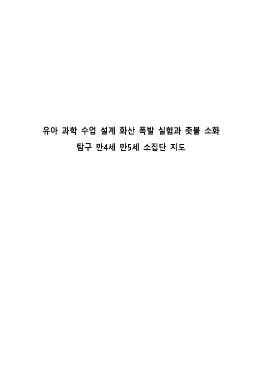 1쪽 미리보기